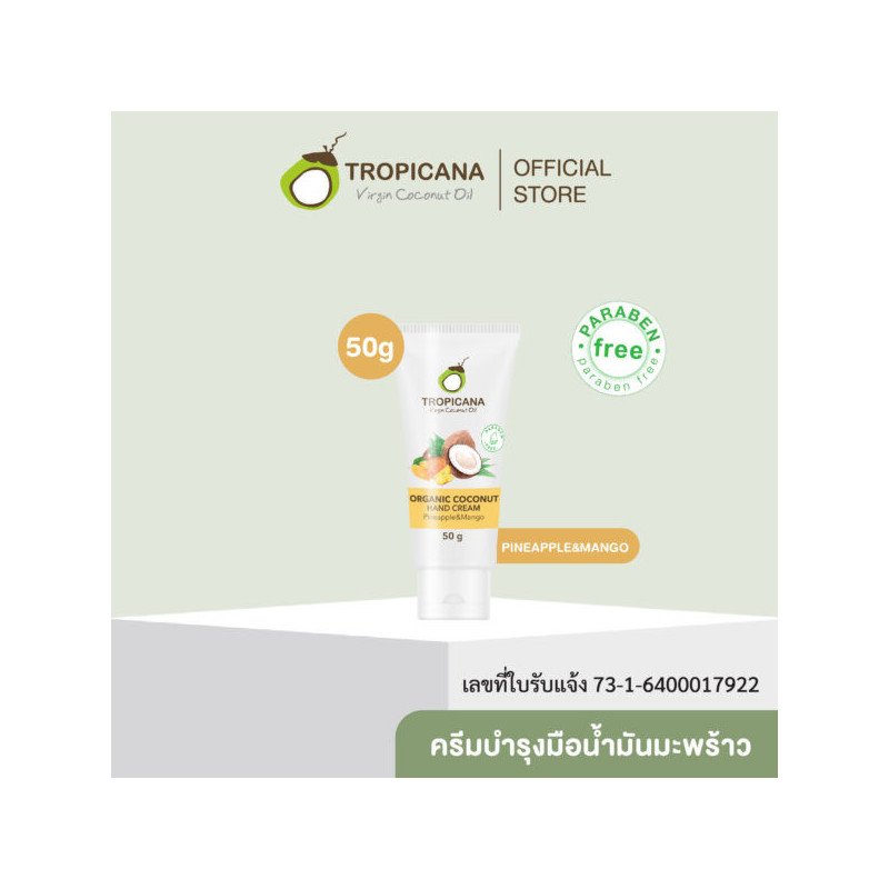 Tropicana Organic Coconut Hand Cream | Pineapple & Mango (Non Paraben)